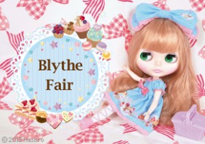 ブライス公式サイト | blythedoll.com